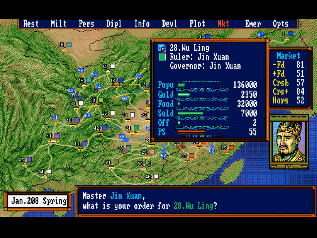 Romance of the Three Kingdoms III: Dragon of Destiny